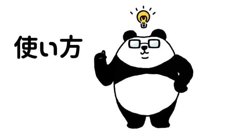 「バブみ」の意味と使い方!オタク用語では意味が違う?例文つきで解説!|語彙力com