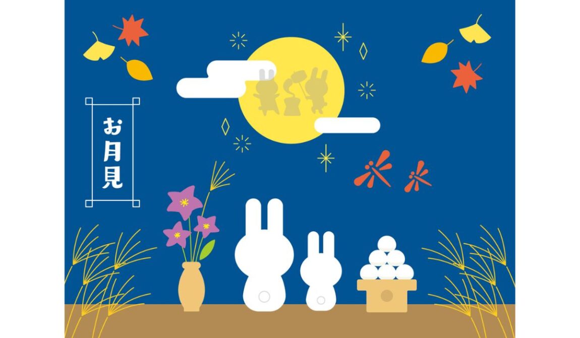 お月見どろぼうとは？2025年はいつ？どこの地域が発祥か由来も解説｜語彙力.com